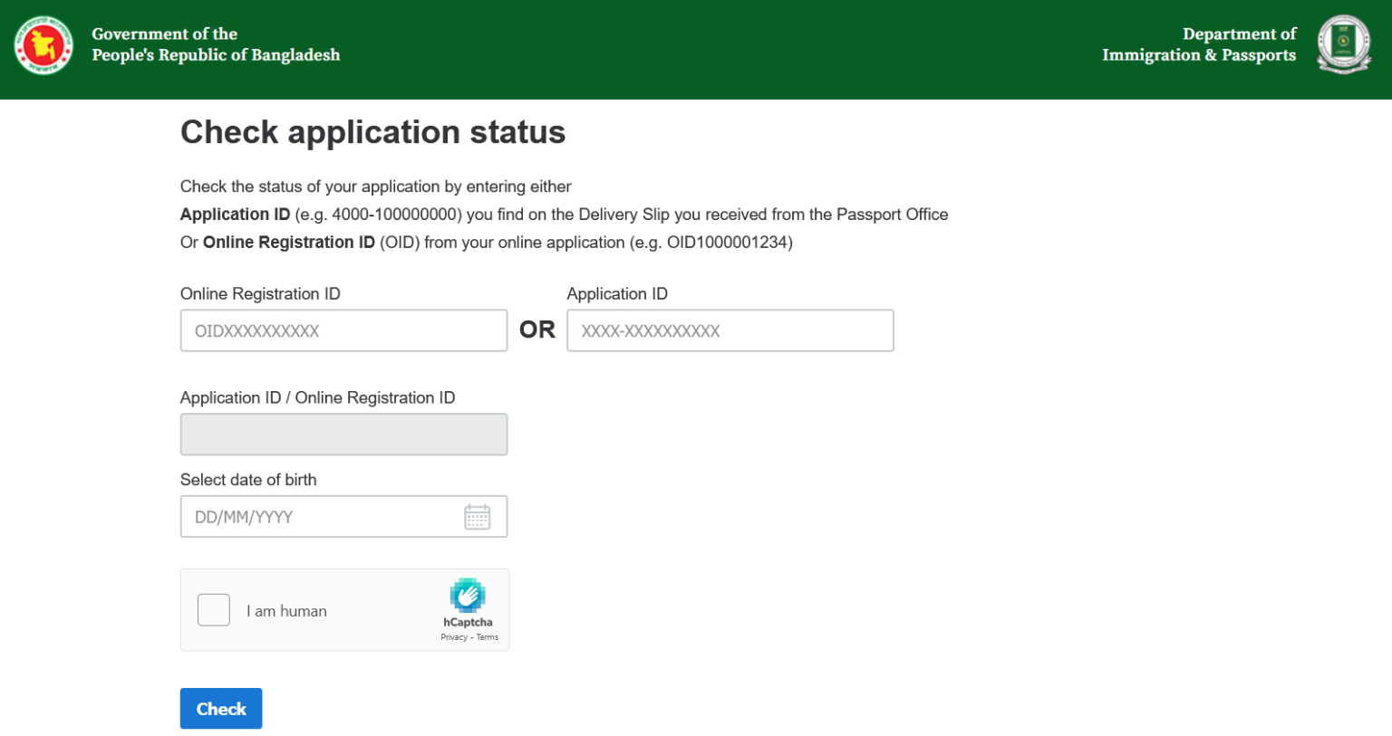 E Passport Check Online - ই পাসপোর্ট করার নিয়ম ২০২৬