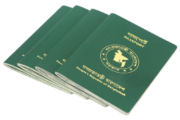 E Passport Check Online - epassport Check online